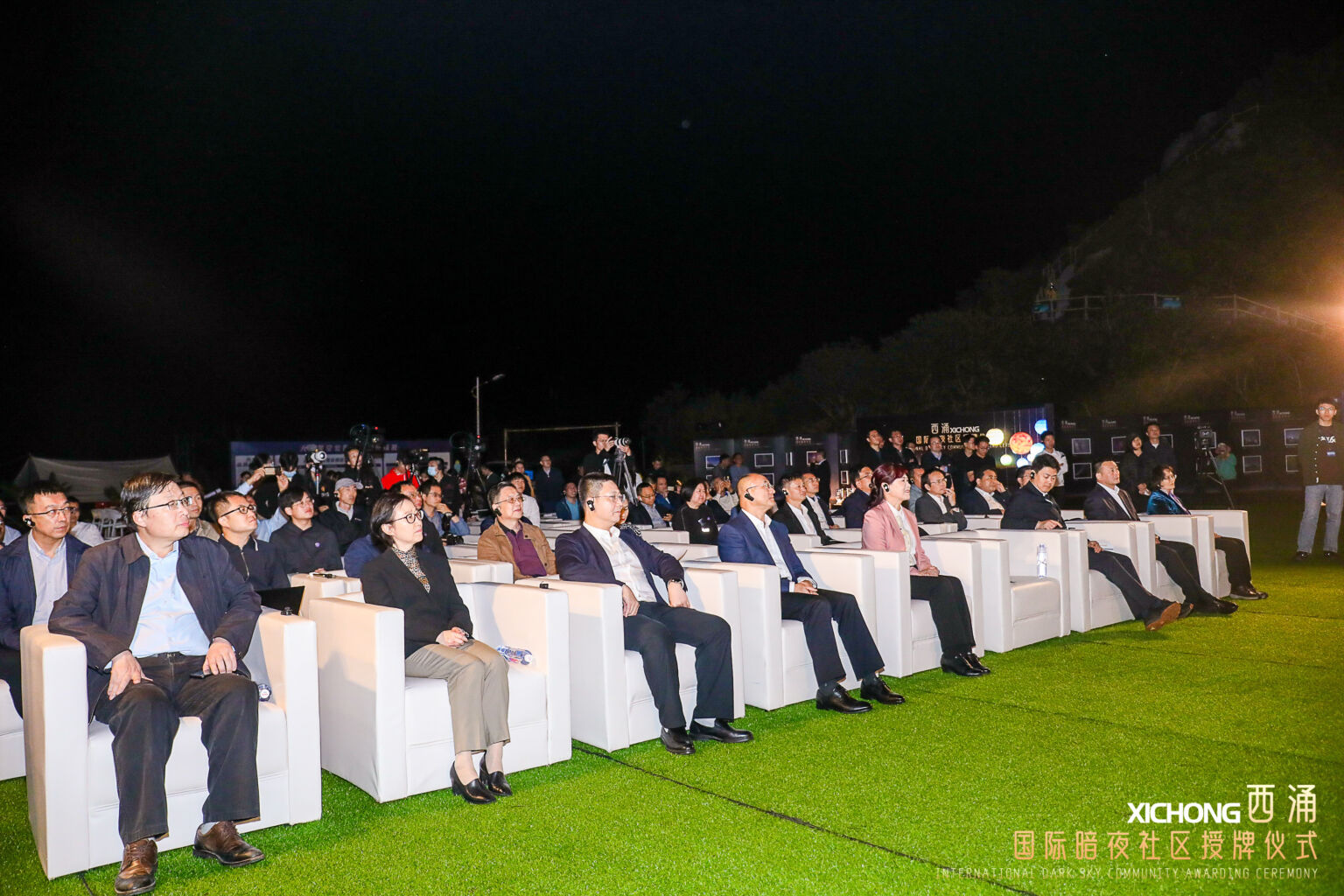 Community of Xichong recognized as first International Dark Sky ...