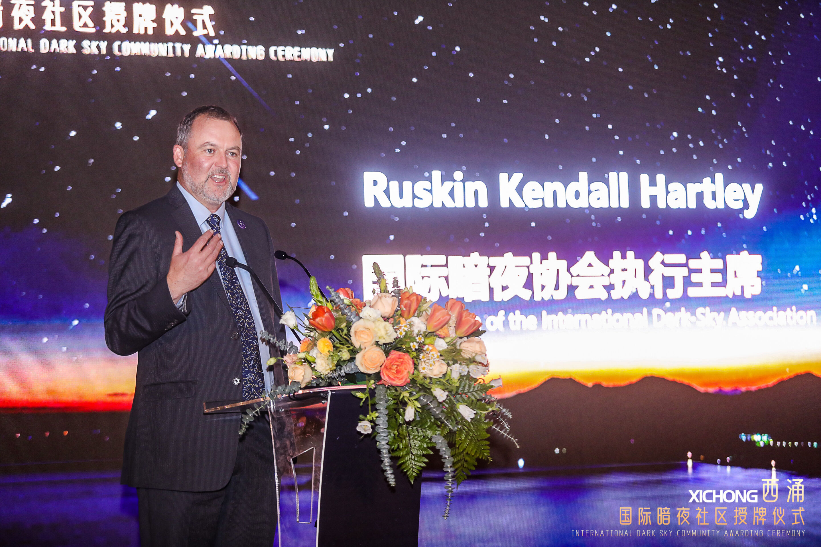 Community of Xichong recognized as first International Dark Sky ...