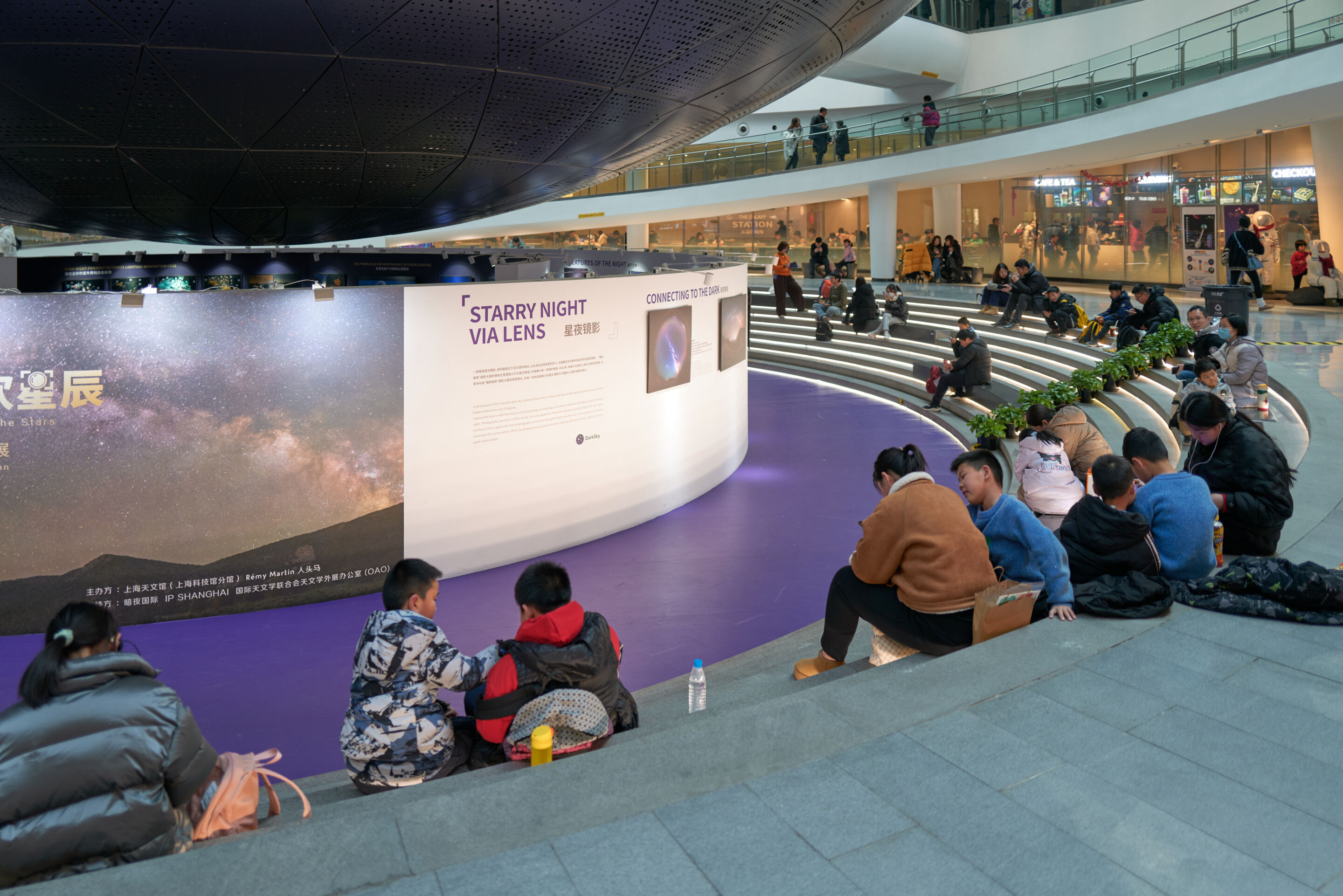 A dark sky photography exhibition lands at the Shanghai Astronomy ...