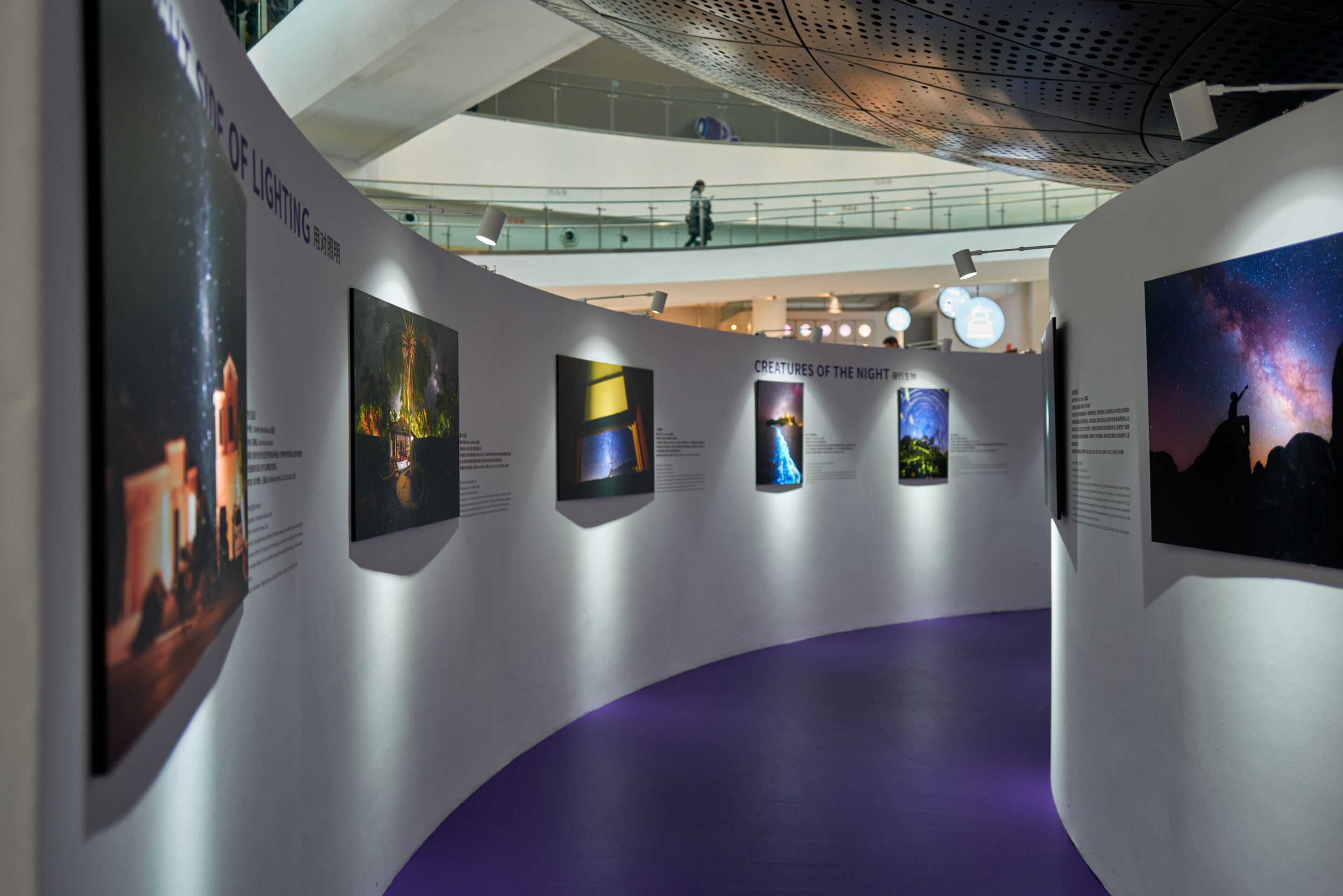 A dark sky photography exhibition lands at the Shanghai Astronomy ...