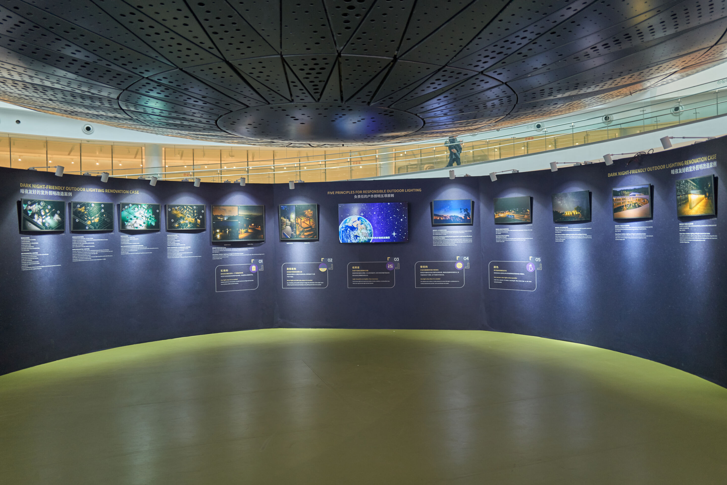 A dark sky photography exhibition lands at the Shanghai Astronomy ...