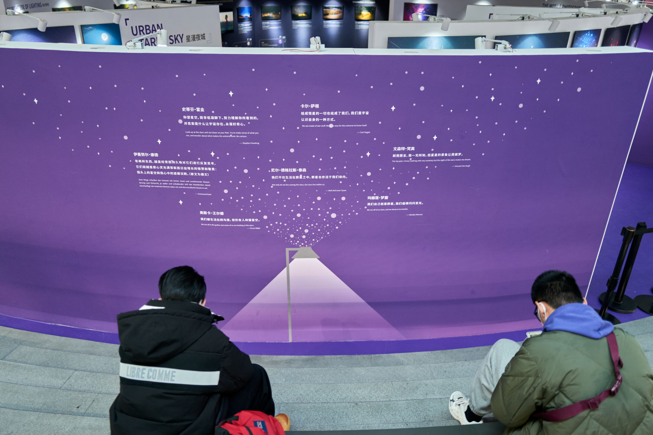 A dark sky photography exhibition lands at the Shanghai Astronomy ...