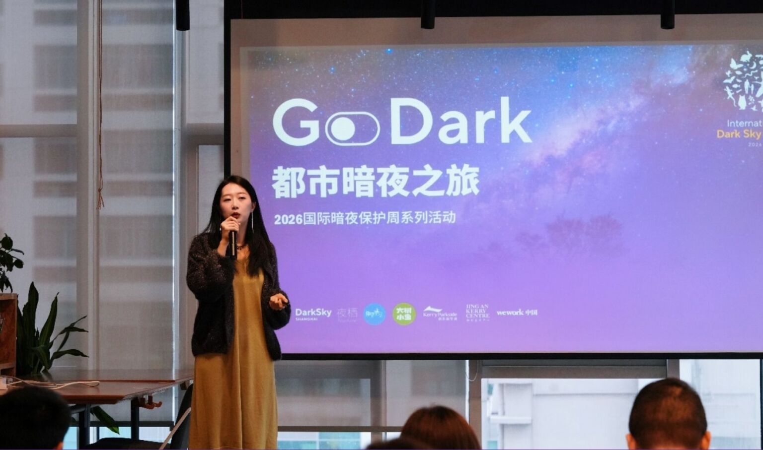 International Dark Sky Week 2026 | DarkSky International